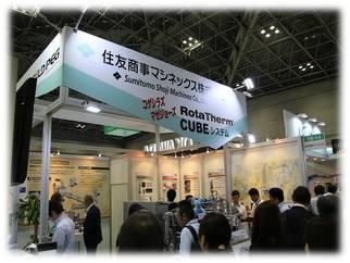 住友商事マシネックス株式会社